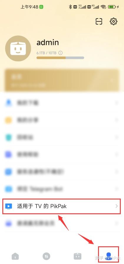 PikPak安卓版/TV版更新一览 附下载地址 - 知乎