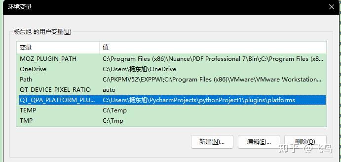 python程序19：写一个3D旋转的python程序 - 知乎