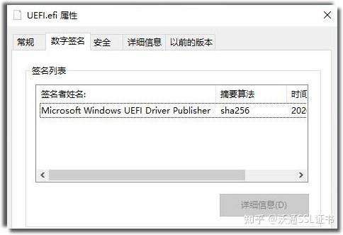 UEFI和UBOOT的区别？ - 知乎