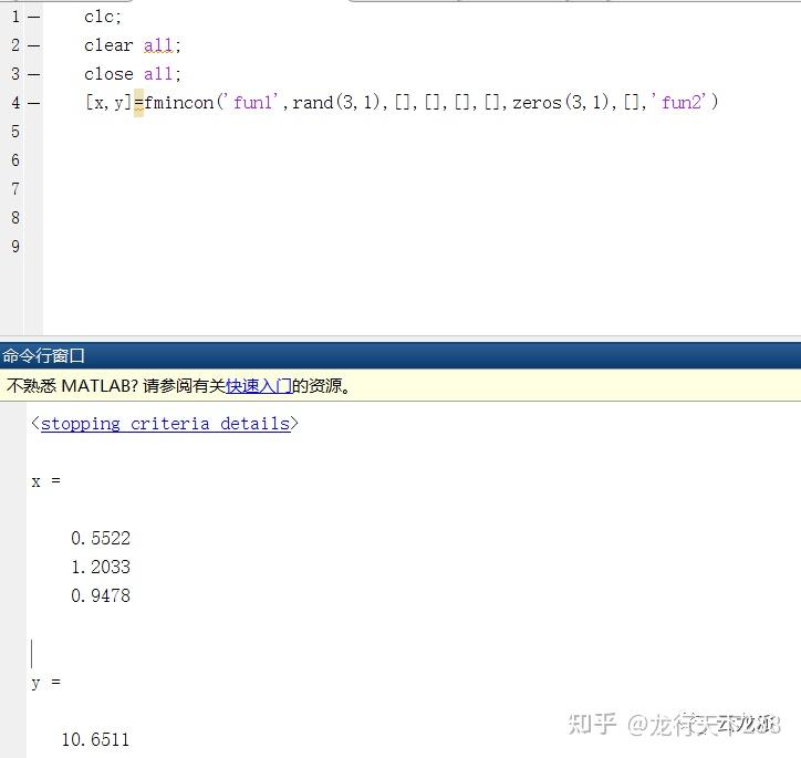 MATLAB的fmincon函数求解非线性规划 - 知乎