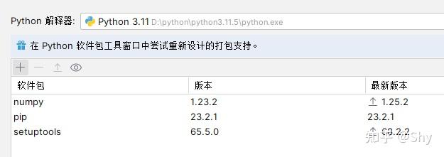 新手使用遇到的pychram没有numpy和matplotlib问题 知乎