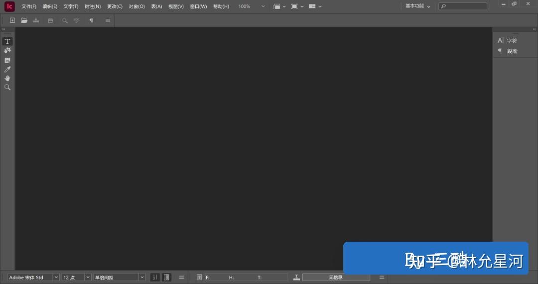 Adobe InCopy 2025软件包下载附安装教程 - 知乎