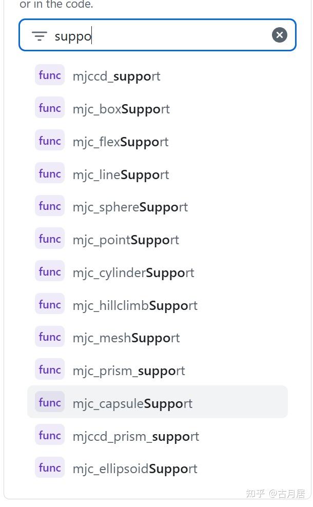 Mujoco(2) —— 关于它的物体碰撞检测是如何做的 - 知乎