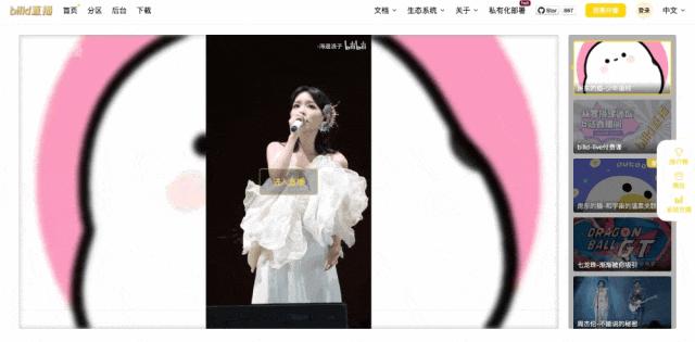 billd-live: 基于Vue3 + WebRTC + Node + SRS搭建的开源直播间 - 知乎