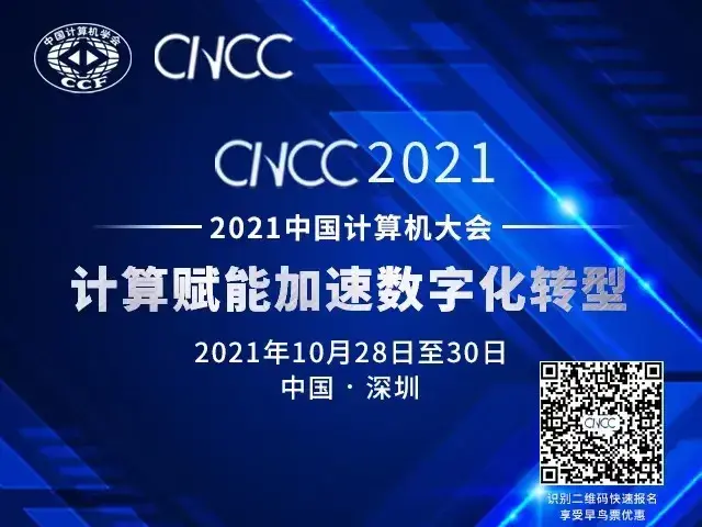 【CCF会员故事74】缘起CCF：不忘初心，砥砺前行 - 知乎