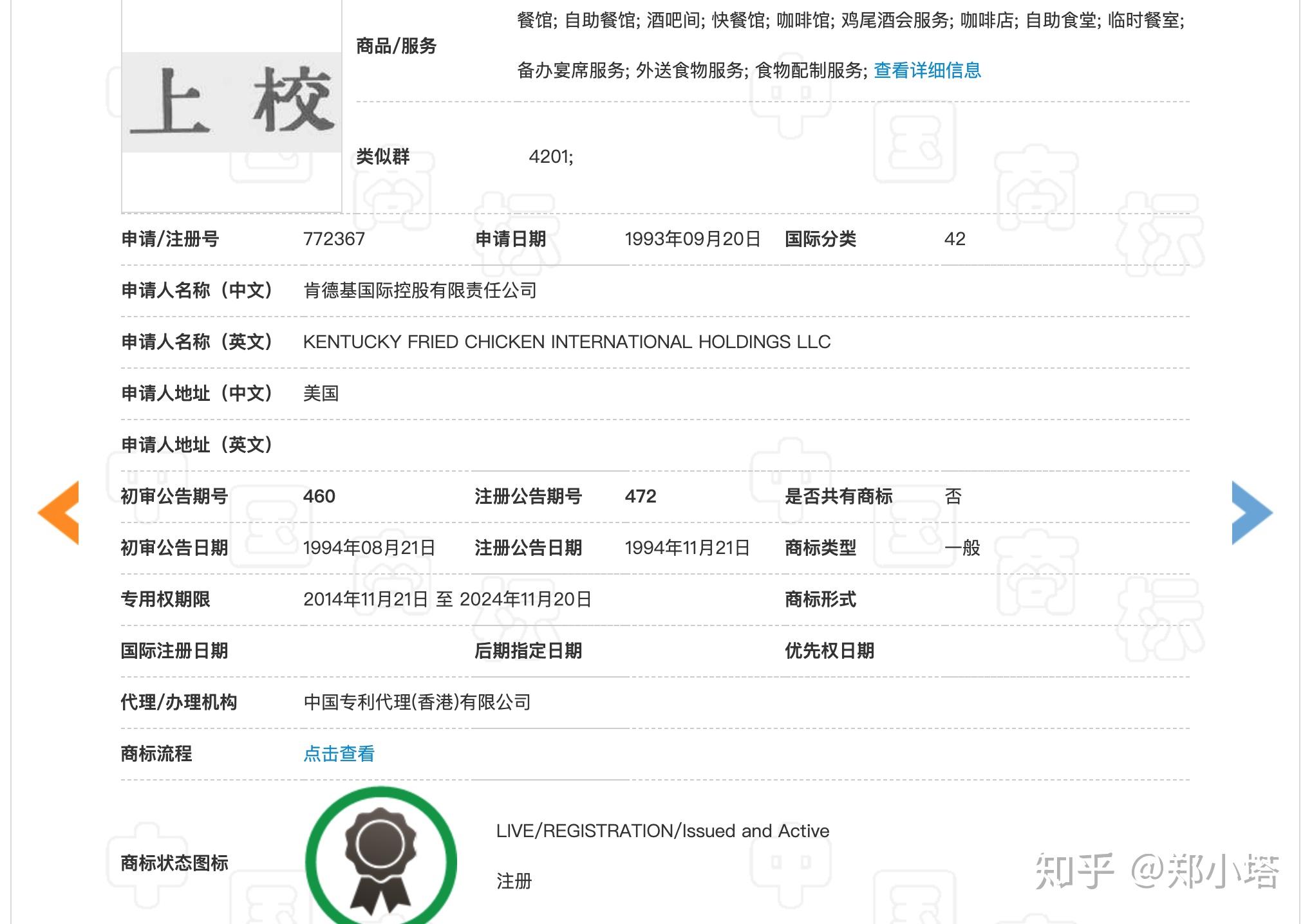 肯德基为什么将上校鸡块改名叫黄金鸡块？ - 知乎