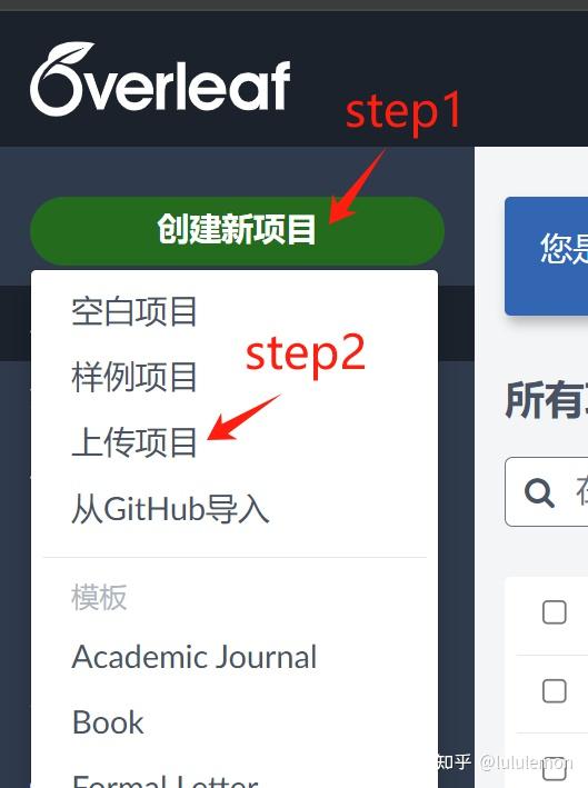 用overleaf制作ppt的教程 - 知乎