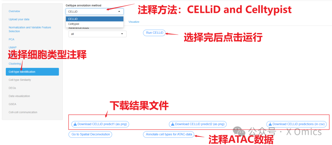 单细胞分析平台 ezSingleCell 教程（1） - 知乎