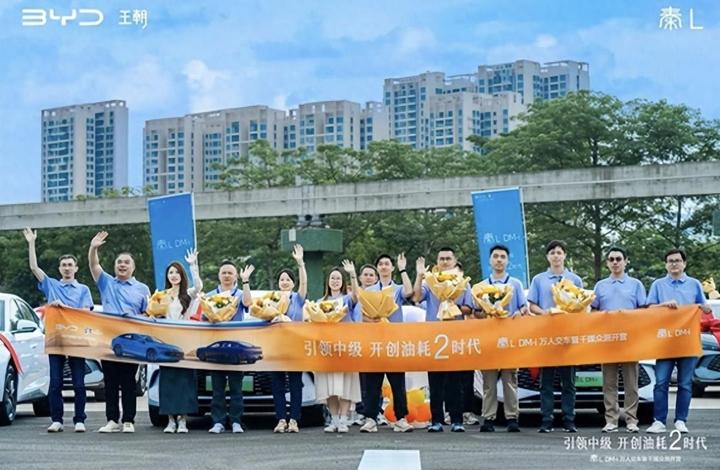 秦L DM-i万人交车暨千媒众测开营；小米SU7冲出停车场致路人伤亡 - 知乎