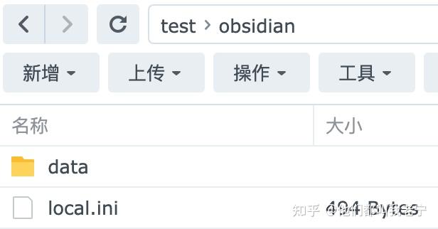 群晖Docker系列（十三）群晖实现Obsidian最优同步方案 - 知乎