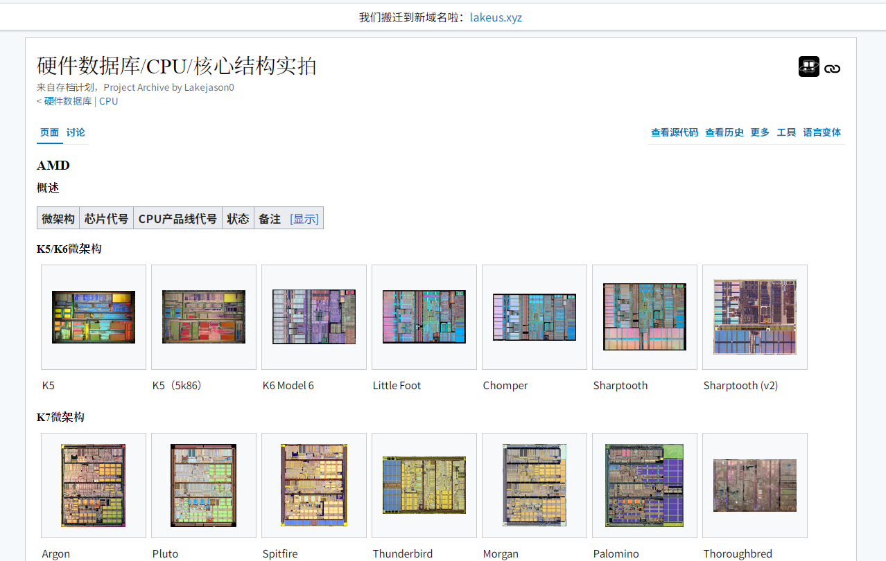 【图吧小白教程】SpecTek大S降级片DRAM颗粒等级查询 - 知乎