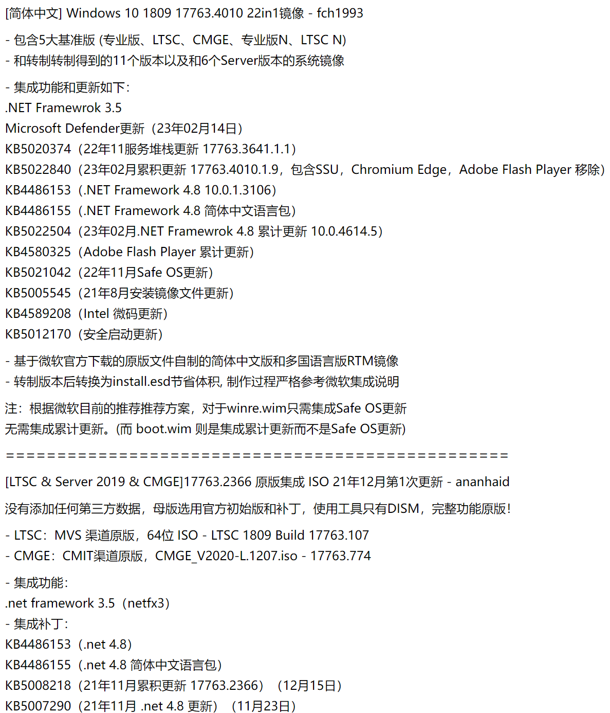 WIN10除了MSDN里面的原版镜像，还有哪些系统网站做的比较好？（无捆绑软件）？ - 知乎
