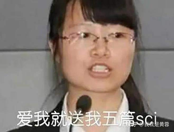 SCI的JCR分区的全称叫什么？ 中科院分区和JCR分区什么关系？ - 知乎