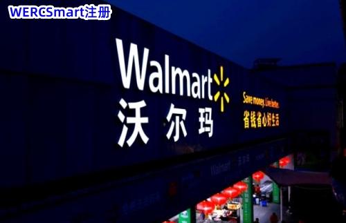 沃尔玛WERCS注册产品类型，哪些产品做WERCSmart认证？ - 知乎