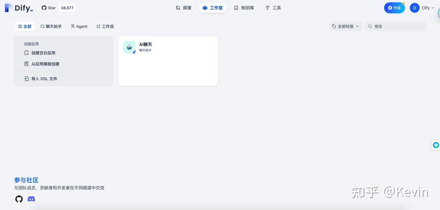Dify 零代码 AI 应用开发：快速入门与实战 - 知乎