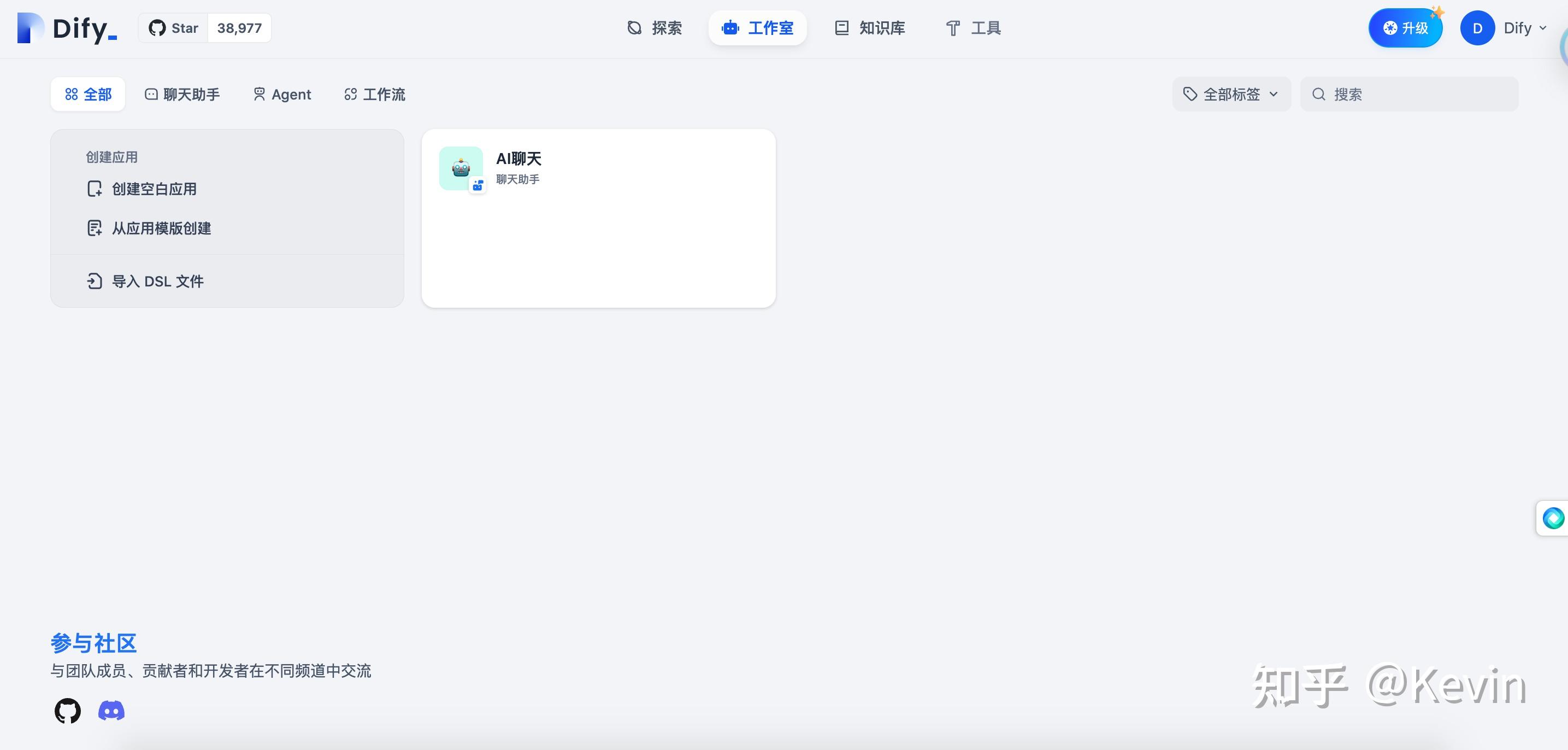 Dify 零代码 AI 应用开发：快速入门与实战 - 知乎