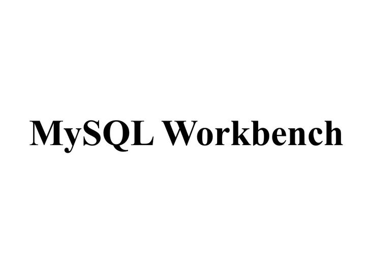 关于MySQL Workbench - 知乎
