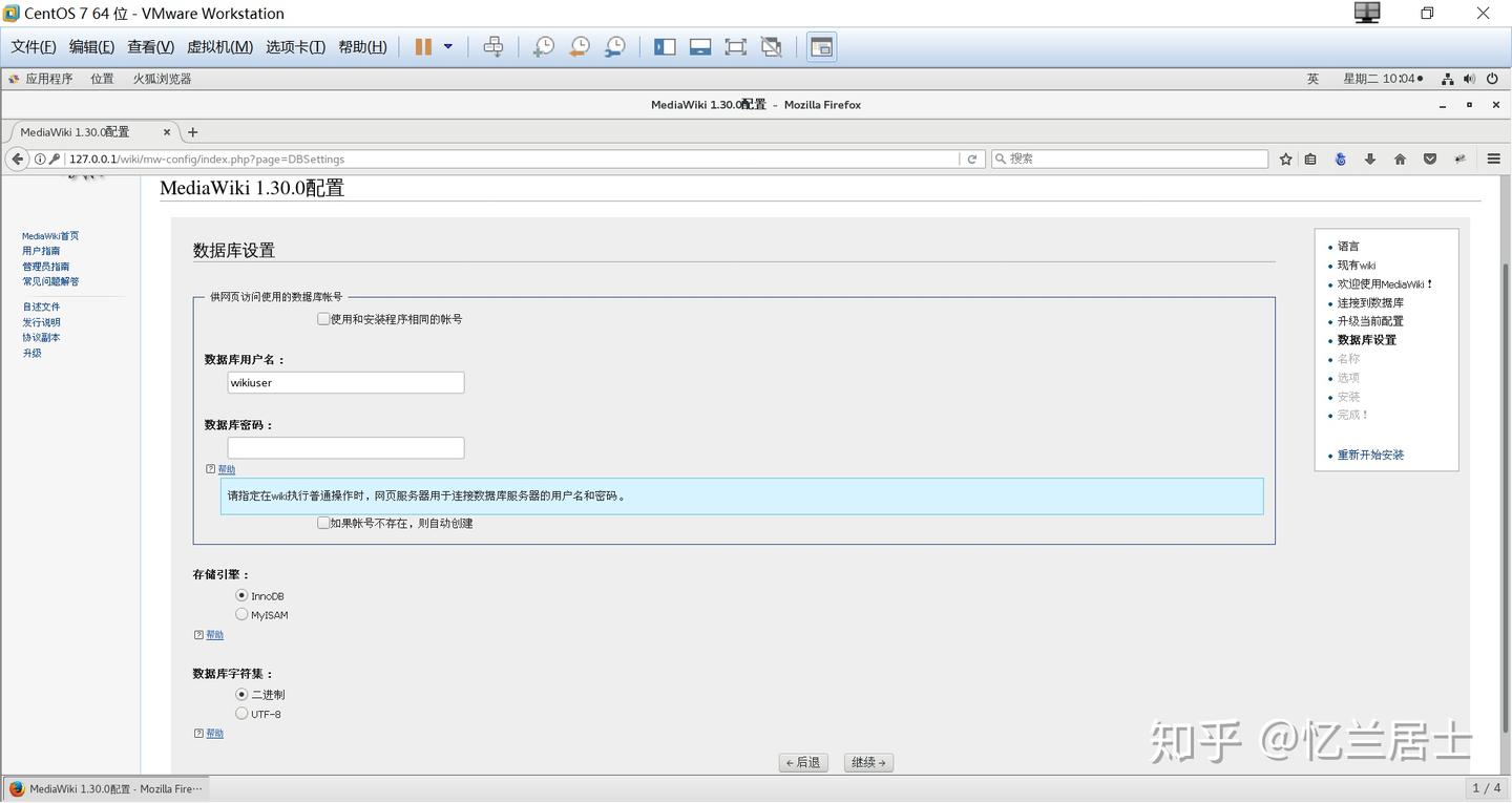 MediaWiki简介及安装 - 知乎