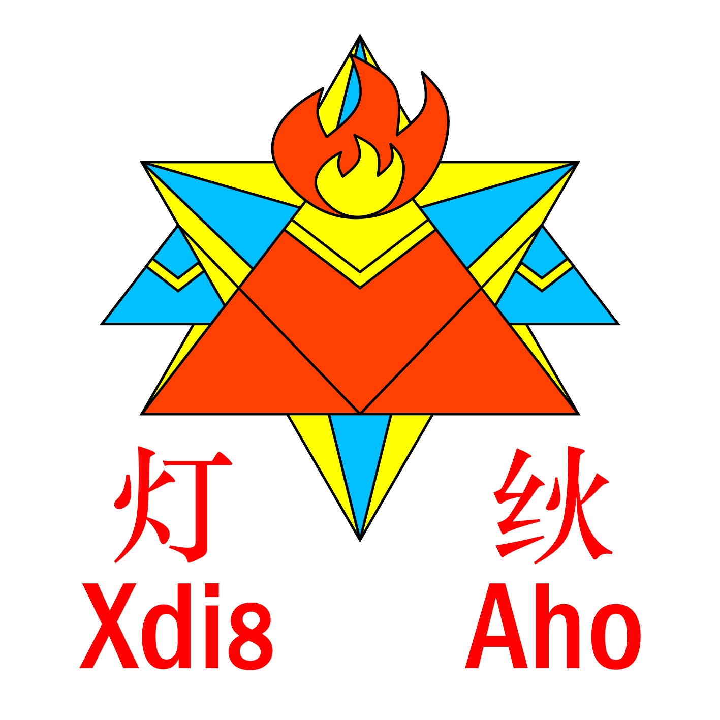 希顶LOGO（Xdi8 Aho 徽章/图腾）高清 SVG 矢量图发布 - 知乎