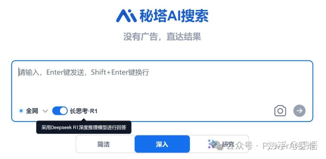 DeepSeek热潮下的访问难题：3个网站助你轻松体验满血版DS大模型 - 知乎