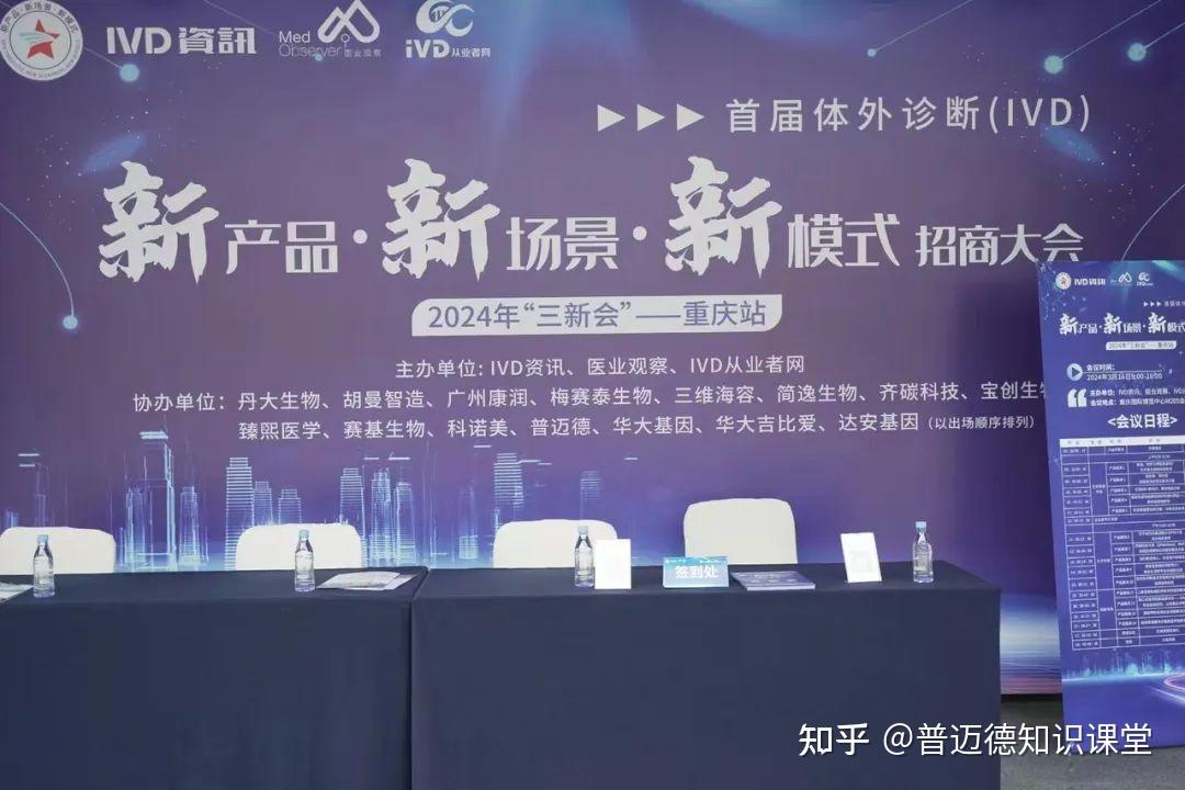 CACLP火爆开幕，普迈德全自动【POCT&弹力图】双星瞩目！ - 知乎