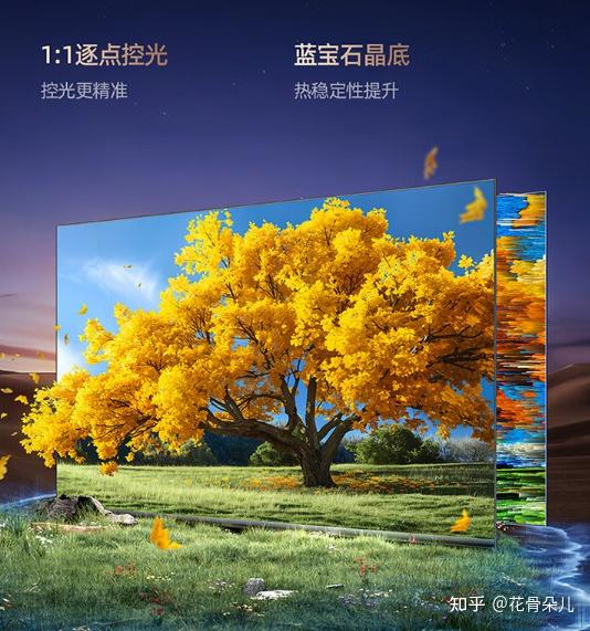 618购物车准备！2024上半年电视换新，选海信MiniLED电视E8N Pro家居幸福感拉满！