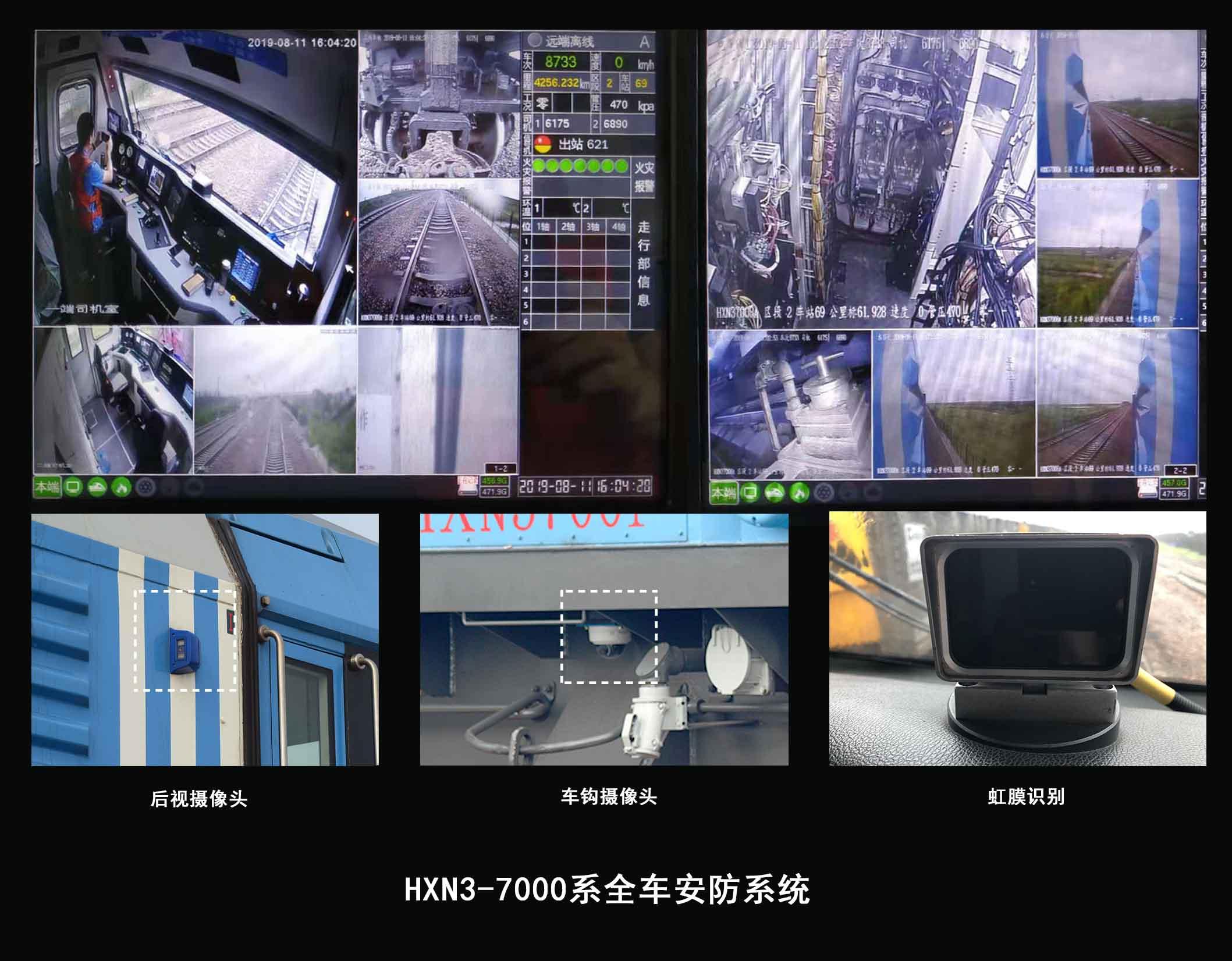 HXN3和HXN5设计过程中存在哪些结构上的改动？ - 知乎