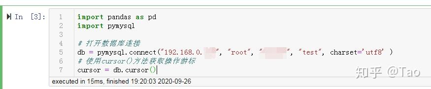 利用Python操作mysql数据库,读取或写入数据 - 知乎