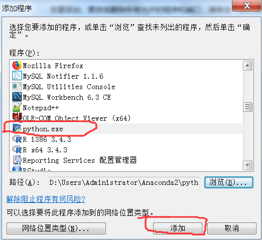 pythonw.exe已停止工作，如何解决？ - 知乎
