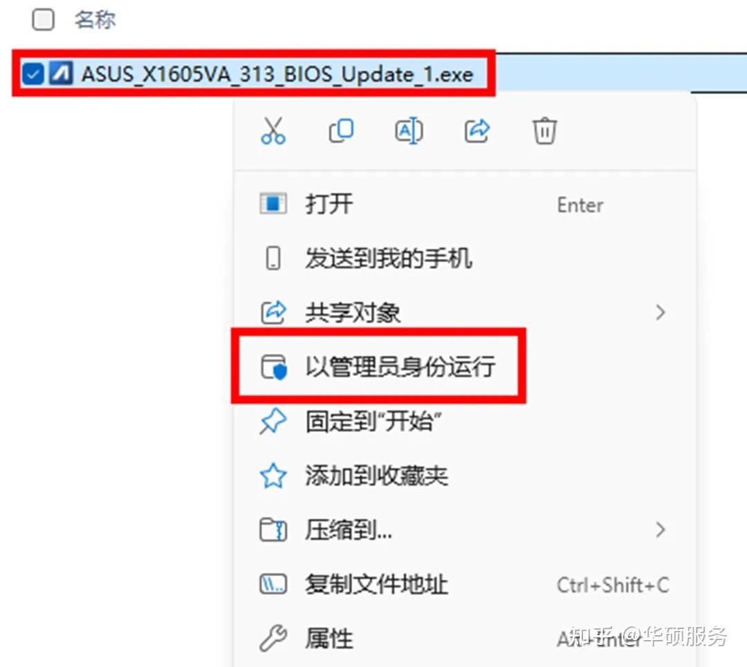 Windows自带，更新BIOS很简单！ - 知乎