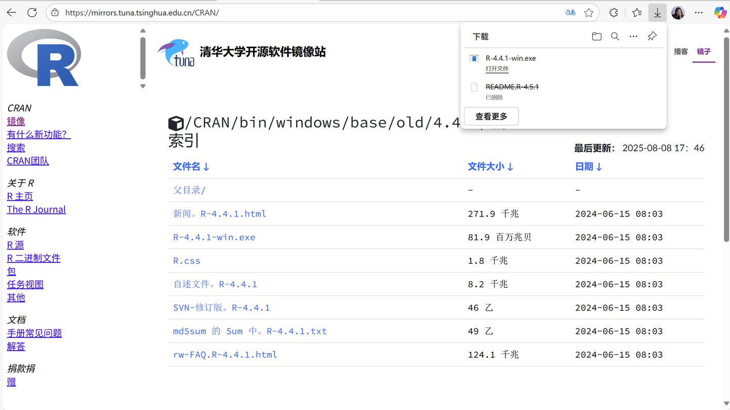 R，Rtools，Rstudio安装教程 - 知乎