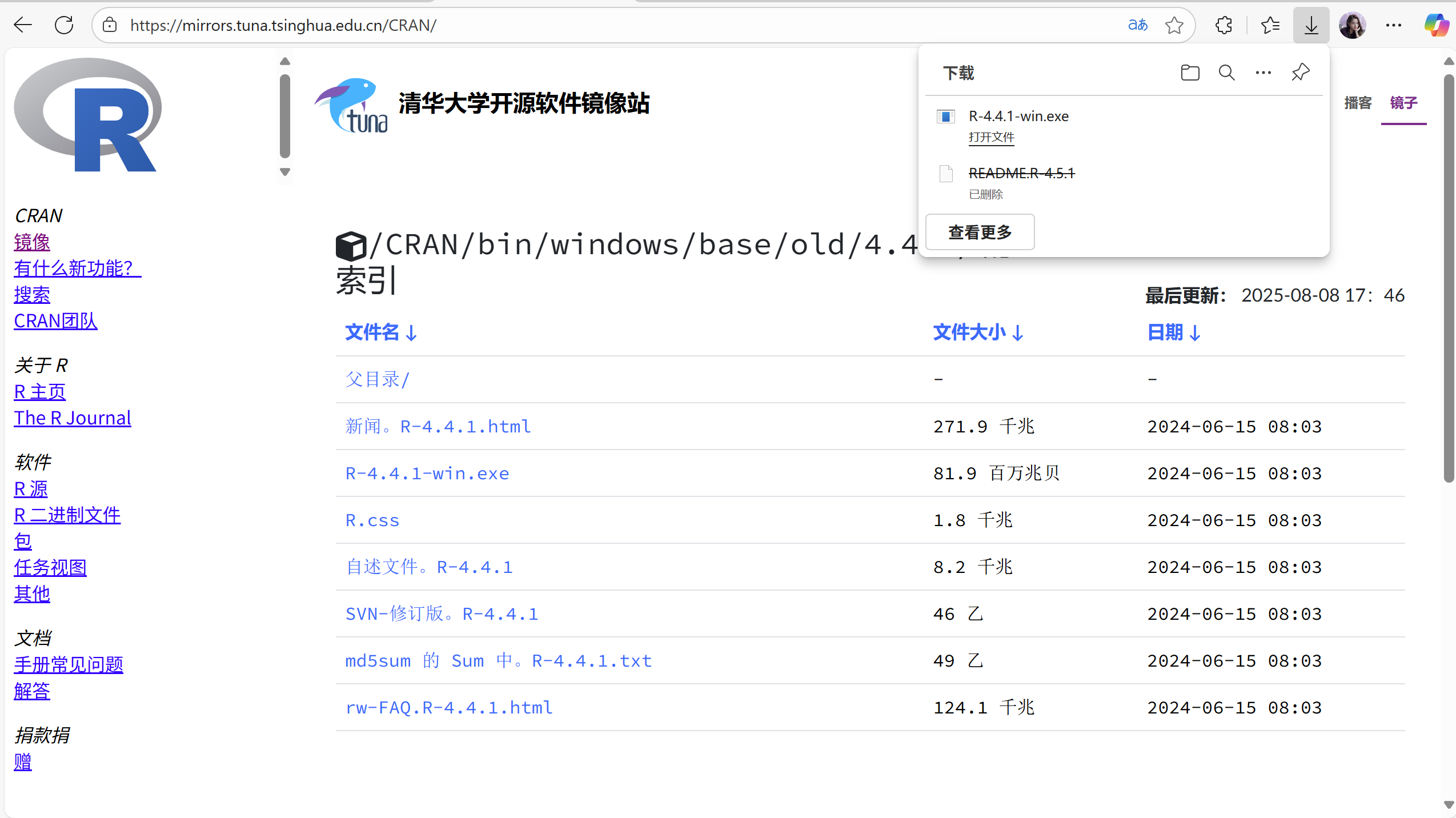 R，Rtools，Rstudio安装教程 - 知乎