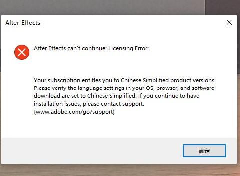 安装Adobe 系列软件错误 - 知乎