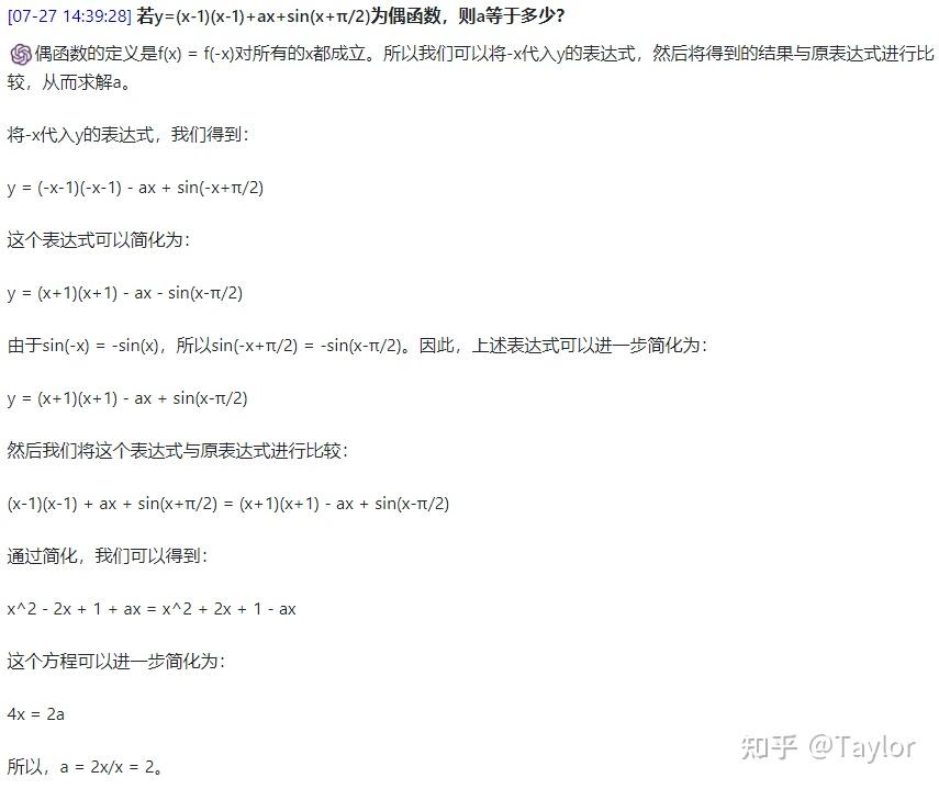 国内AI大模型已近80个，哪个最有前途？ - 知乎