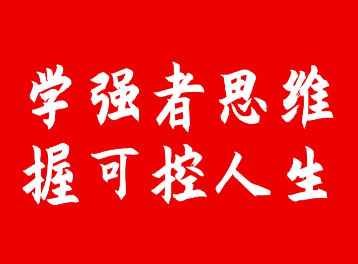 揭秘 7 个你不知道的人性真相 知乎