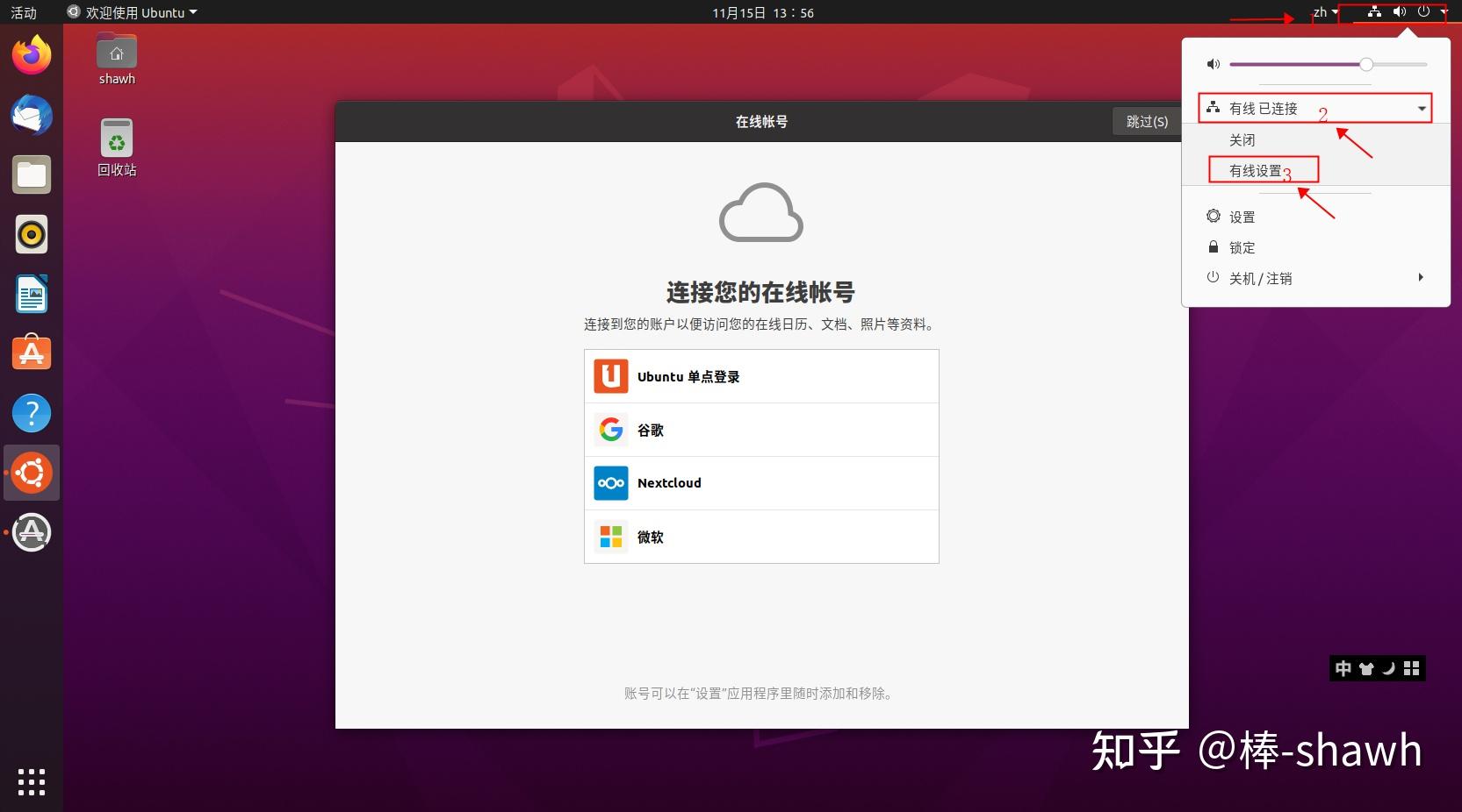 Ubuntu20.04 如何设置静态 IP？ - 知乎
