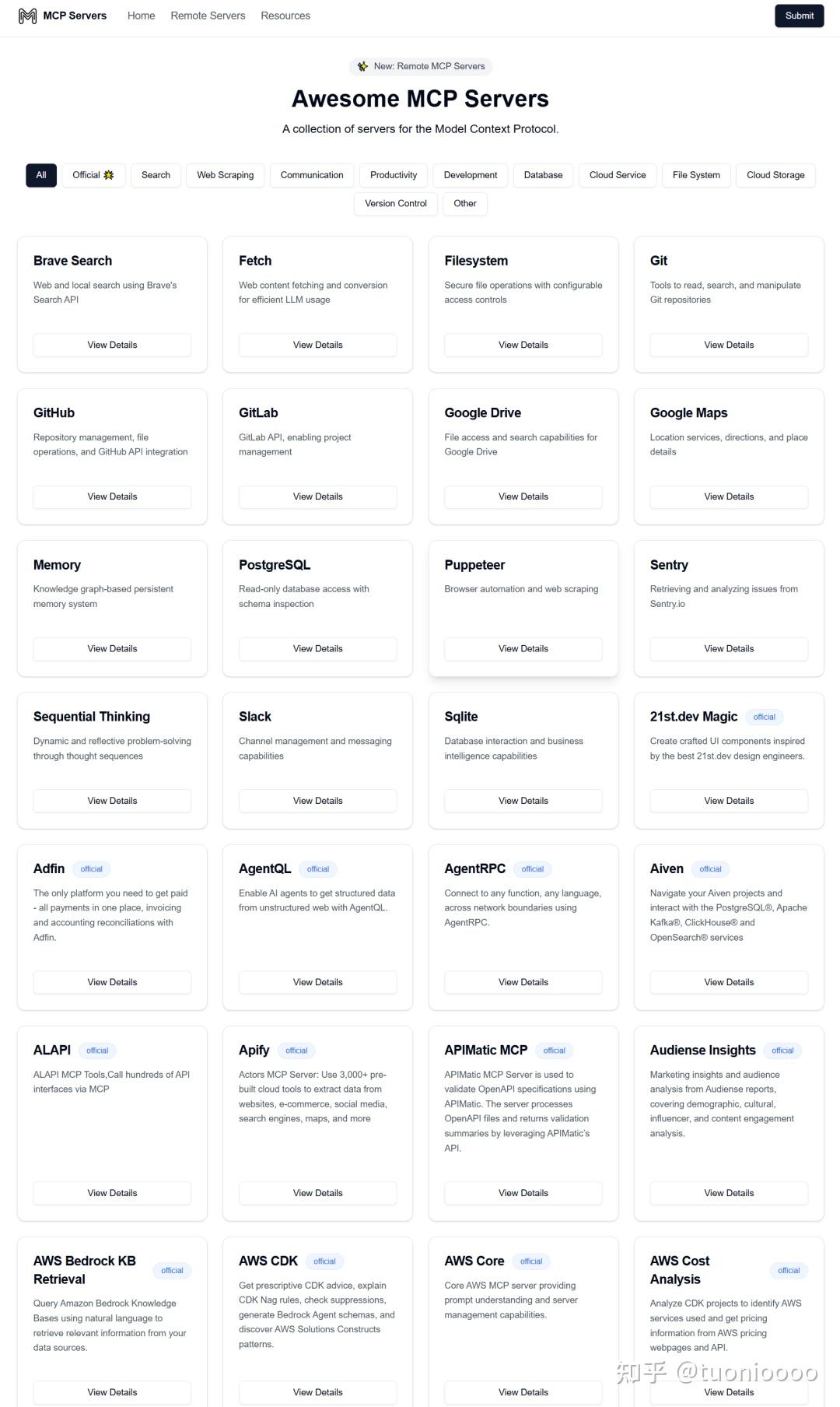 不装了，12个精选MCP网站大合集，见者有份 - 知乎