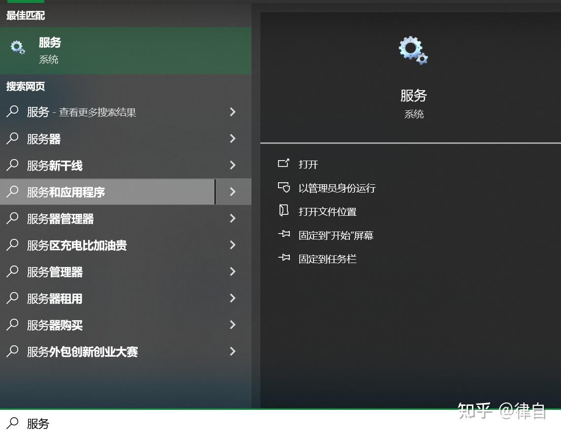 “hp hotkey support”的空白窗口怎样才能不弹出？ - 知乎