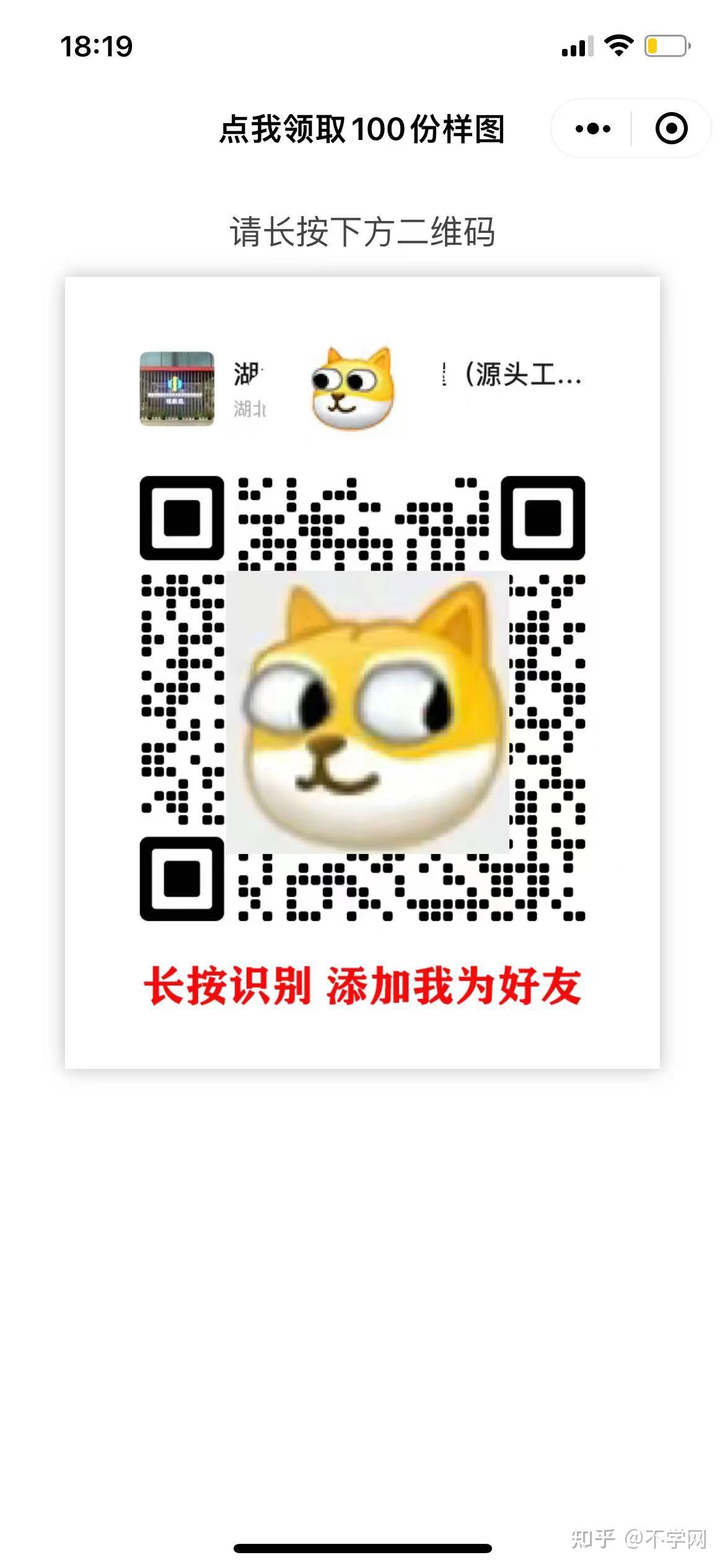 抖音跳转微信/QQ/网页H5源码程序-附搭建教程 - 知乎