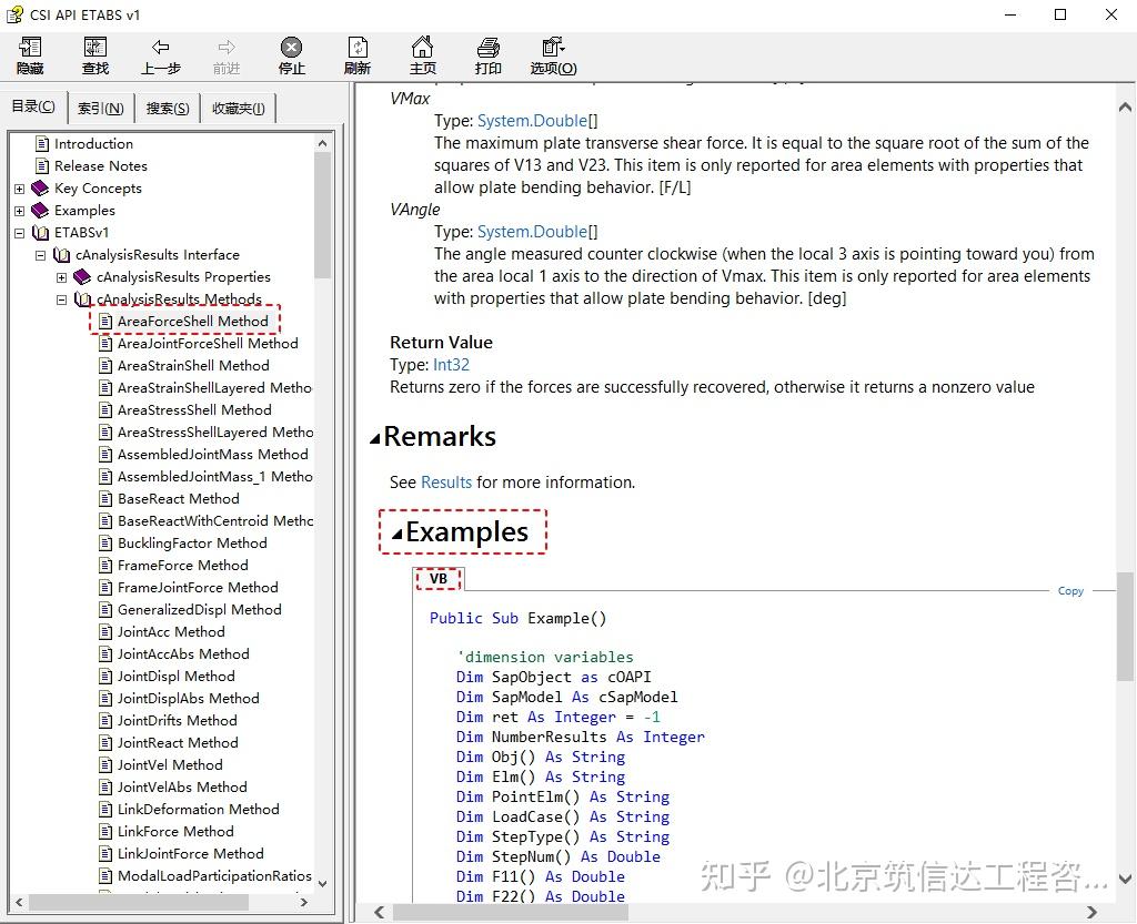 【ETABS 】ETABS API 入门介绍 - 知乎