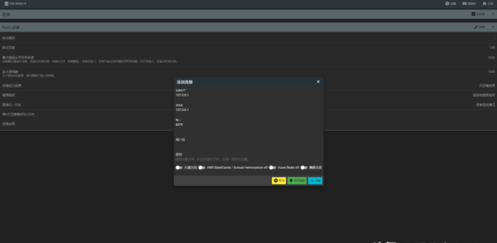 一款全新Redis UI可视化管理工具，支持WebUI和桌面——P3X Redis UI - 知乎