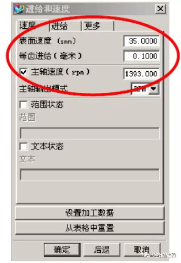 UG CAM编程参数详解，再没有比这更详细的教程了！ - 知乎
