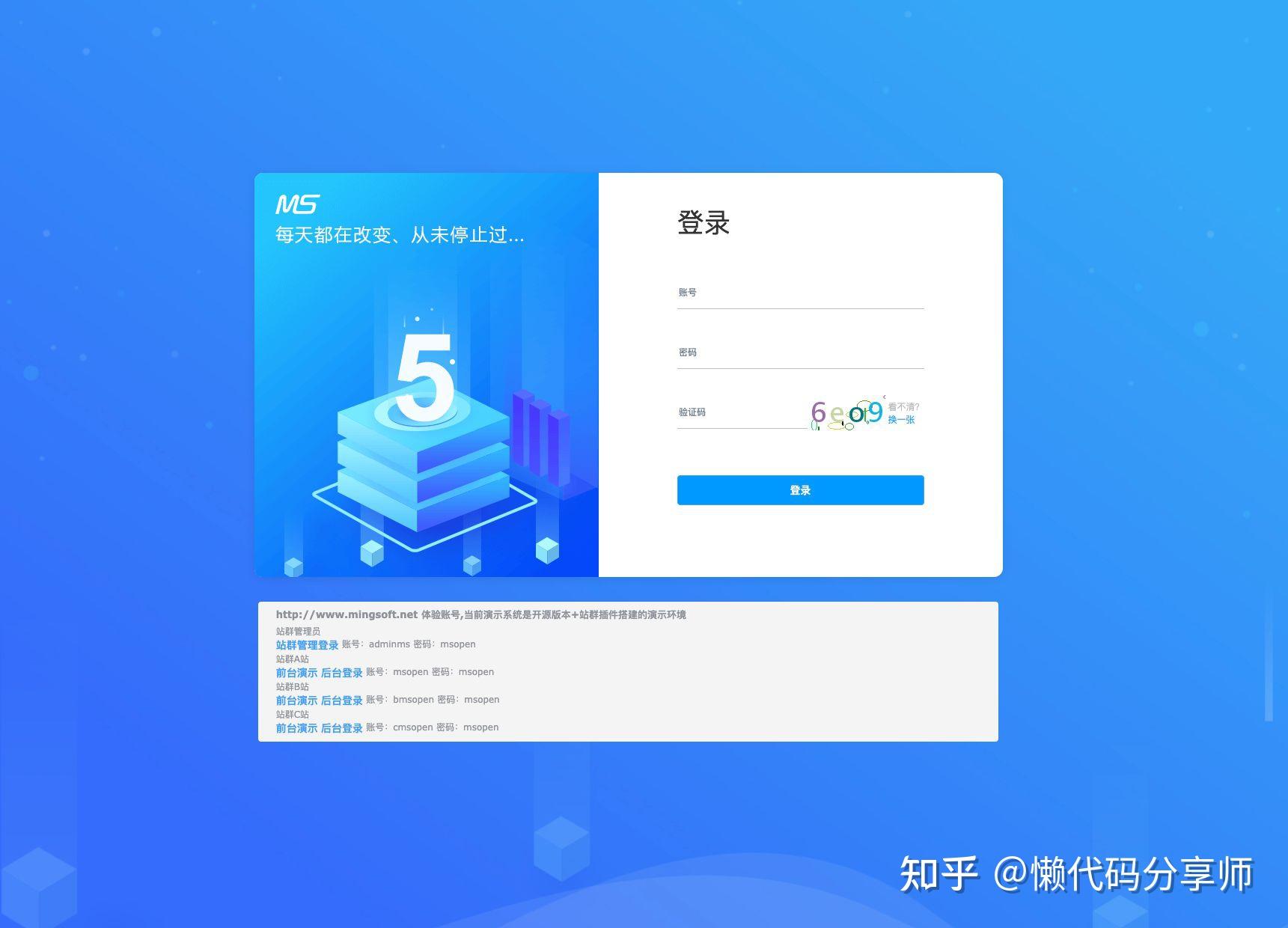 Java开源可商用的CMS建站系统 - 知乎