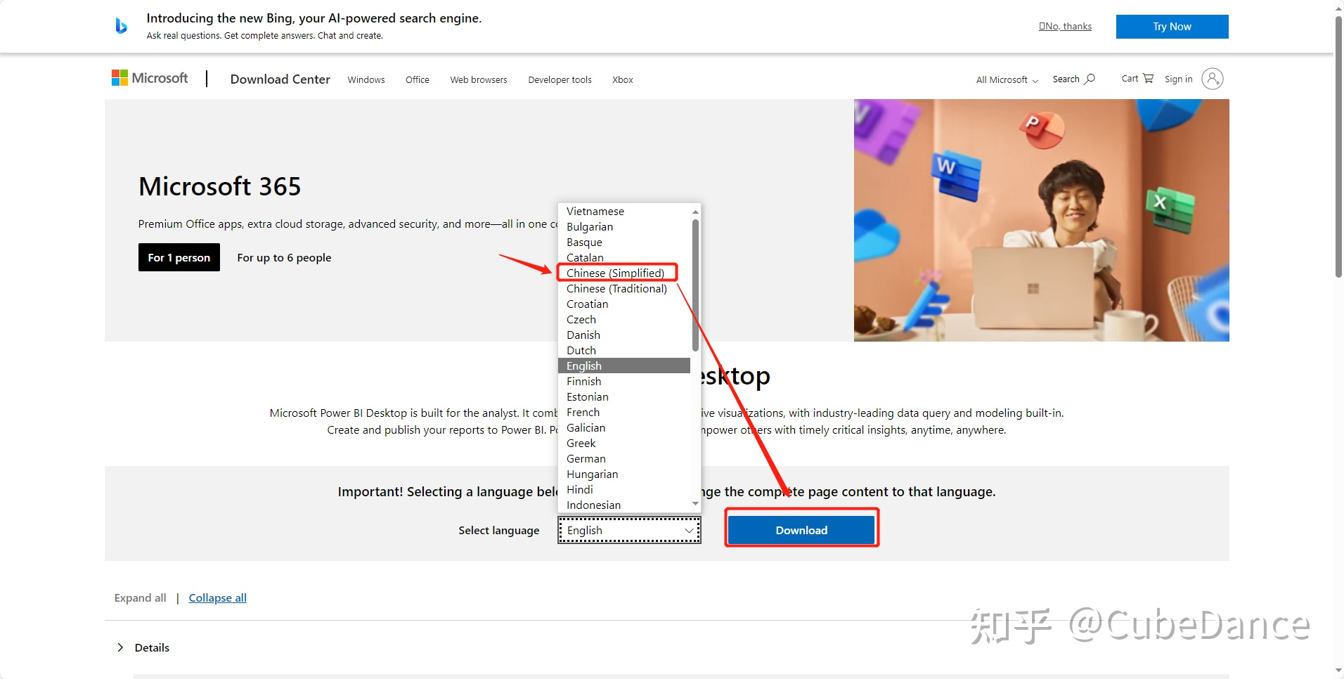 如何修改Power BI Desktop界面语言为中文？ - PowerBI工坊 - 博客园