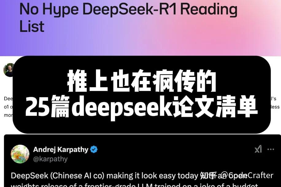 DeepSeek会不会掀起又一波AI大模型热潮？ - 知乎