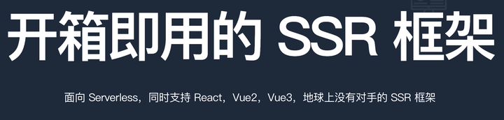 Vue3服务端渲染方案踩坑 知乎
