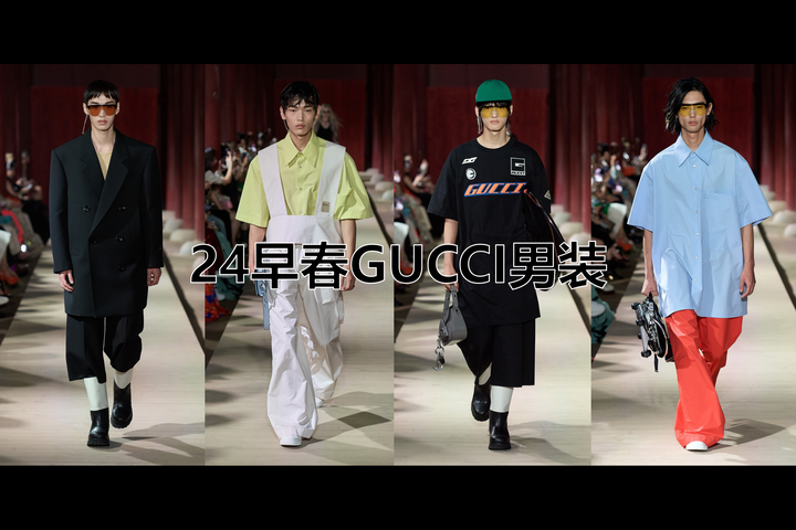 秀场直击：GUCCI 24早春男装首尔大秀 - 知乎