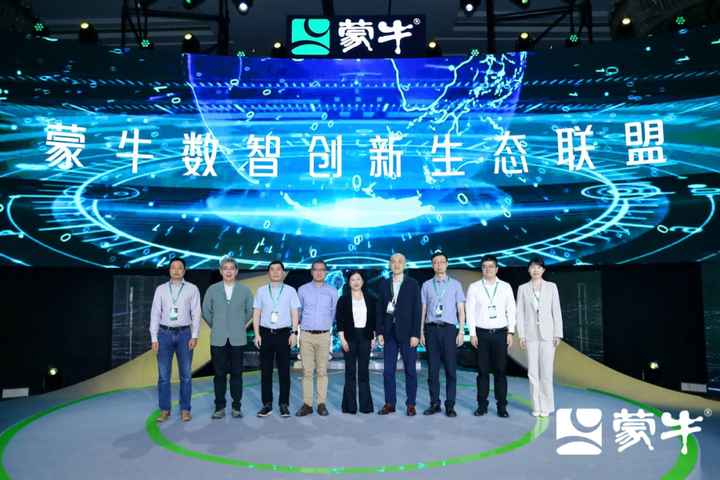 MENGNIU.GPT首发布，背后还有华为、腾讯等科技巨头 - 知乎