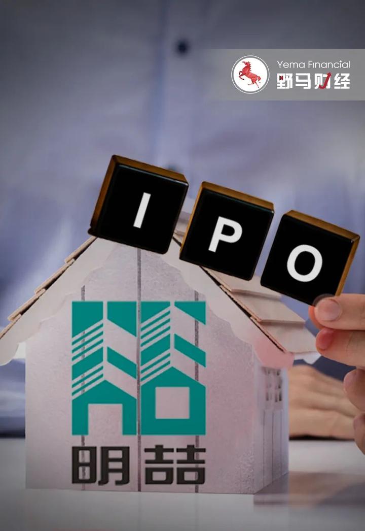 内蒙古夫妻做物业干出一个IPO，73%员工未缴公积金 - 知乎