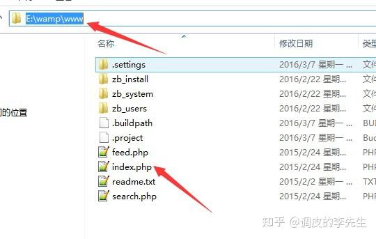 PHP 路径详解 dirname，realpath，__FILE__，getcwd - 知乎